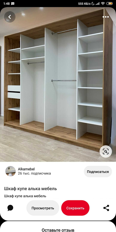 Финансовая подержка нужна,Хомий кере ёки шерик