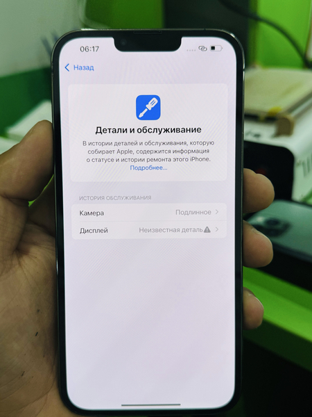 iPhone 13 pro max 256 gb karopkali