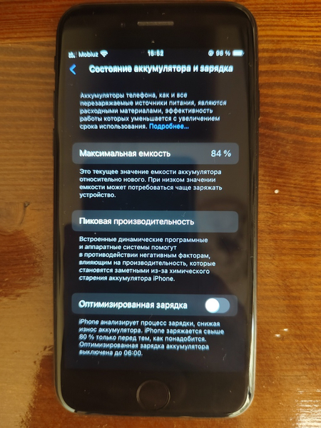 Продам свой iphone SE 2022 black