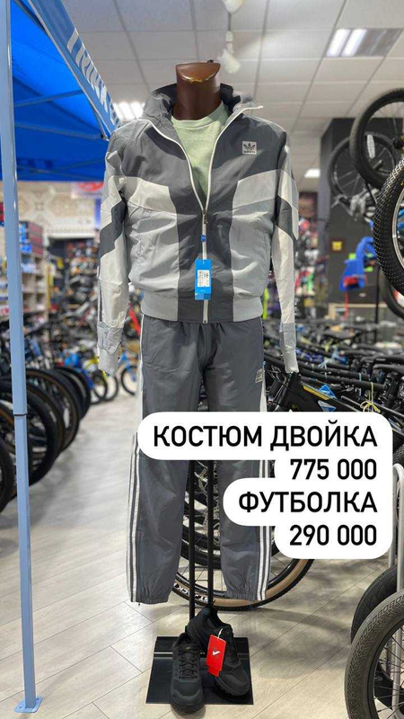 Брендовый спортивный костюм 2024
