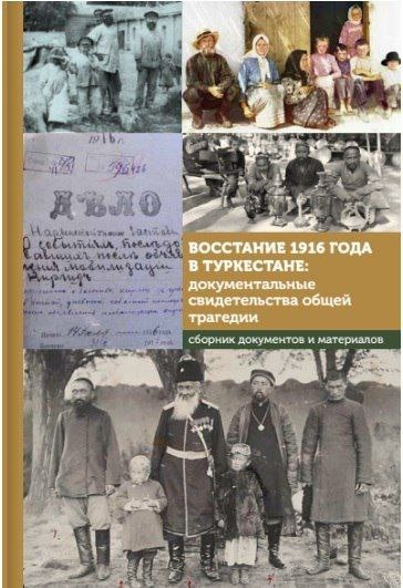 Антикварная книга