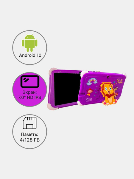 Bolalar plansheti CCIT KT-300 Pro Android 4/128 GB IPS ekrani