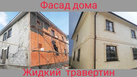 Travertin | травертин | mramor sokol | мрамор цоколь | сокол | TR-24