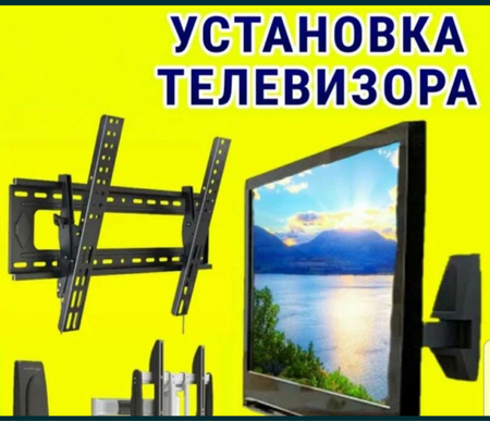 Tilivezor ustanofka