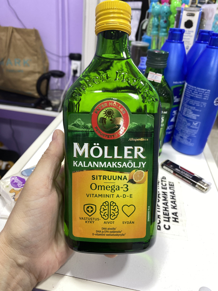 Moller's Omega 3! Норвежский рыбий жир!500 мл и 250 мл