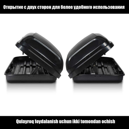 Багажный бокс на крышу Avtomobil tomidagi bagaj boks