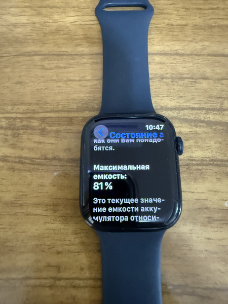 Продам свои Apple wacth 7 45mm midnight