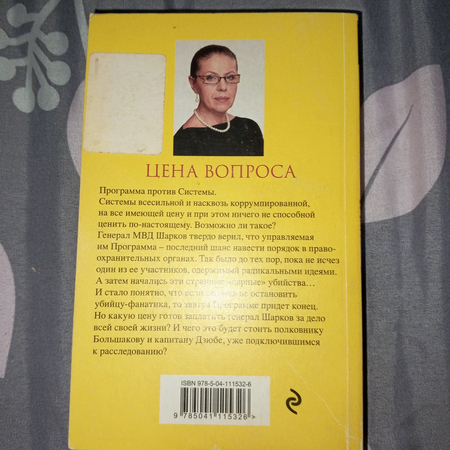 2 части книги \\\