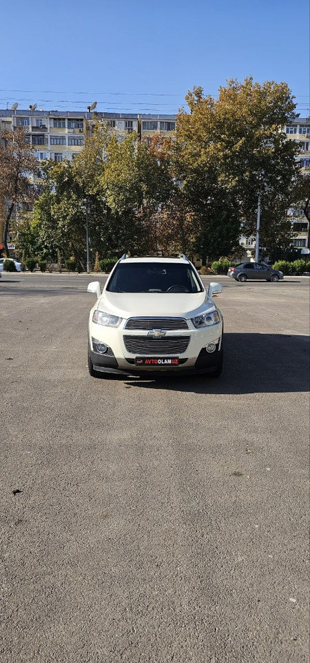 Каптива с метан газом.