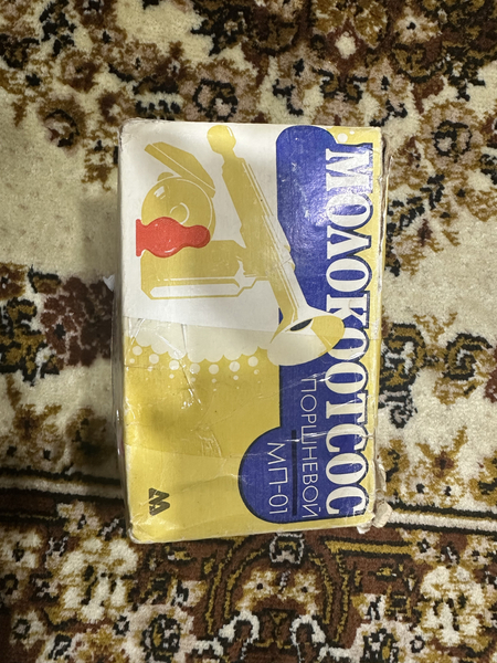 Молокоотсос