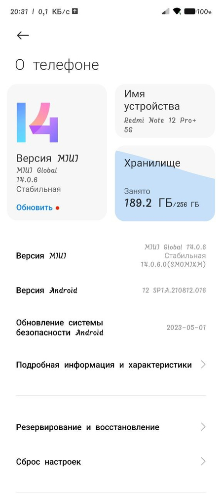 Redmi note 12 pro +5G