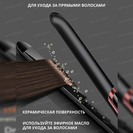 Professional tekislash, jingalak dazmol, Mantn You M-918