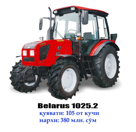 Traktor Belarus Трактор БеларусТехникалар Сотилади