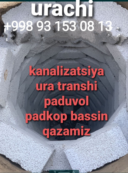 Ура урачи ura kolodis basseyn Kanalezatsiya Transha padval qazamiz