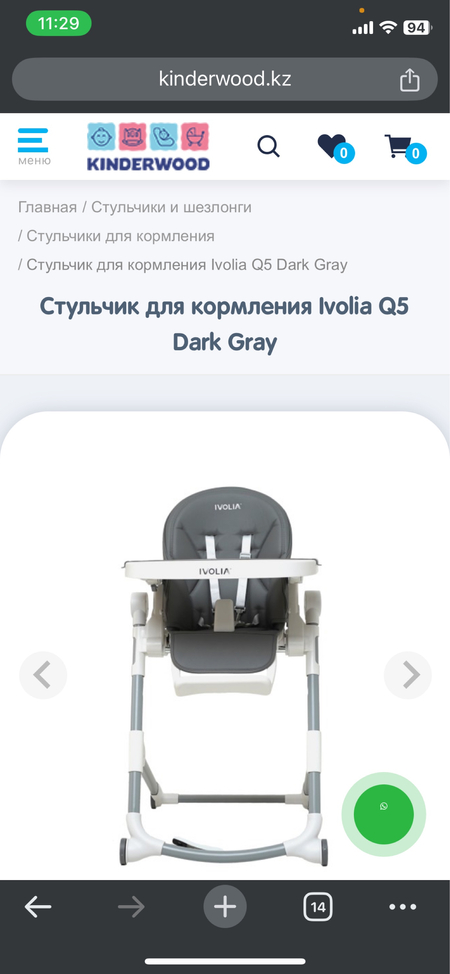 Срочно продам кресла для кормление