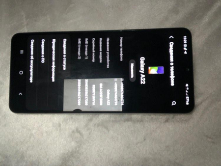Samsung A22 oq rang