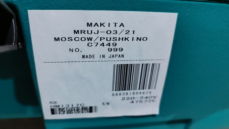 Продам отбойный молоток Makita состояние новый