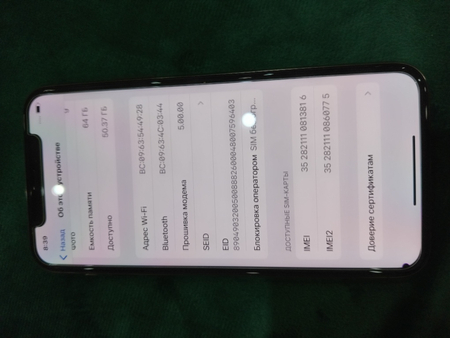 IPhone 11 pro kareski