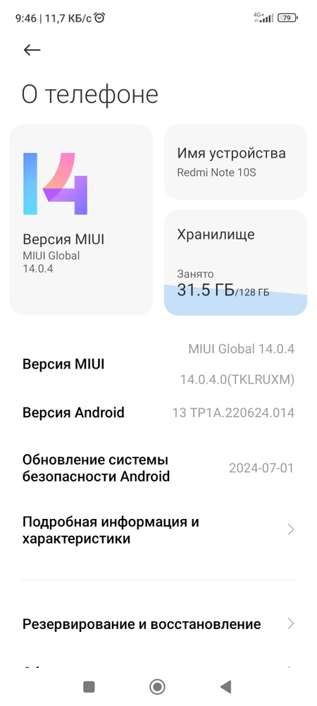 Xiaomi Redmi note 10S