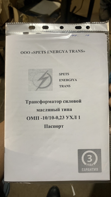 Transformator OMP 220 v  3 yil kafolat 100%