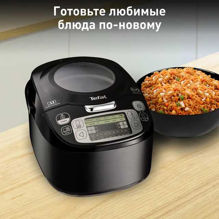 Мультиварка Tefal RK812832