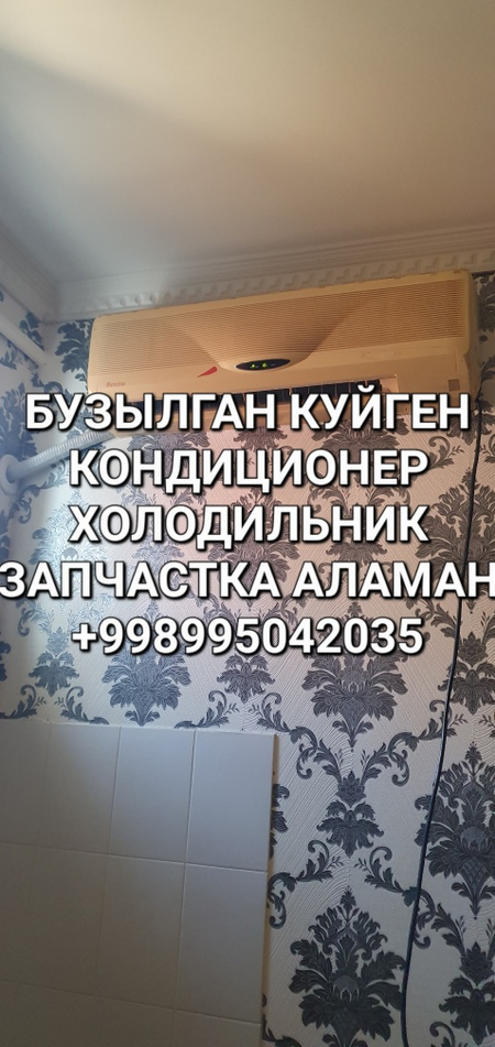 Аккумулятор 75 амперли сатылады