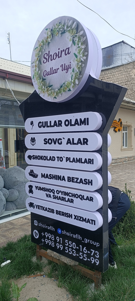 Наружная реклама.

Реклама агентлиги. 

Объемные буквы!!!
Световые кор