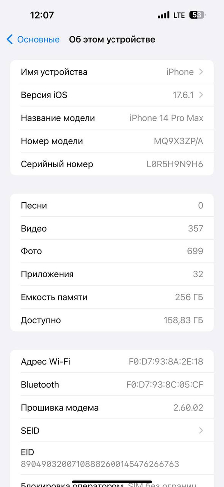 Iphone 14 pro max