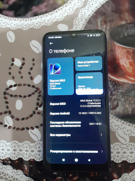 Redmi not 7 128 gb
