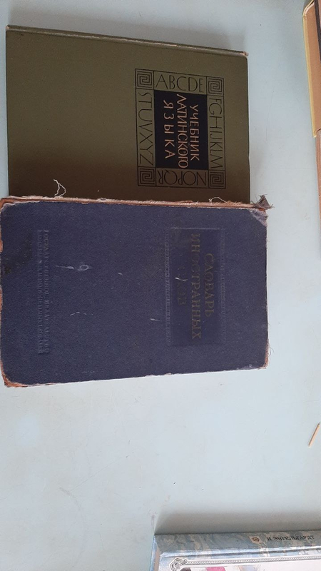Продам справочники