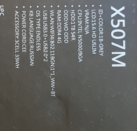 ноутбук ASUS 15,6 продаёться