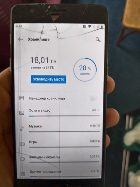 OnePlus sensor sotiladi