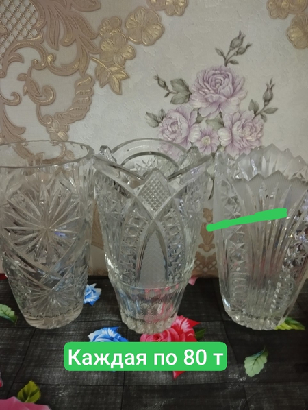 Вазы хрустальные