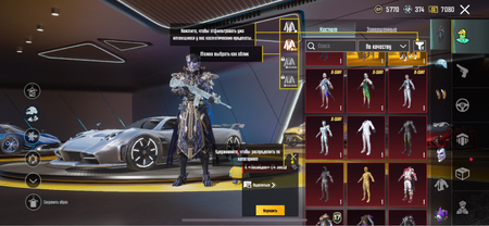 Sotiladi pubg ak