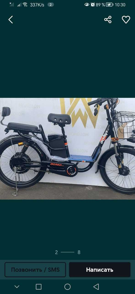 Dastavkaga ElektiroVeloseped bo'lib to'lashga электромопед