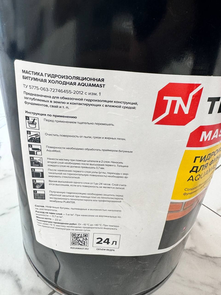 Цена договорная оптом и в розницу
