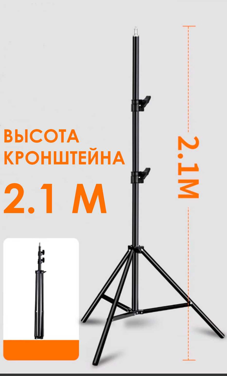 Комплект студийного оборудования Софтбокс/Softbox