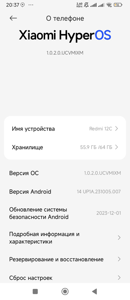 Продаю redmi 12c