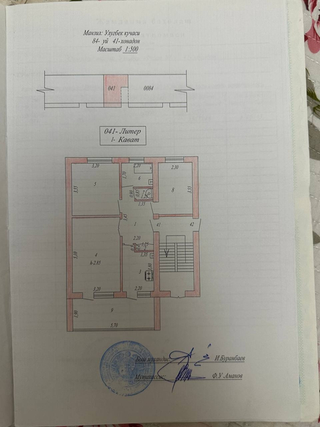 Срочно продается 3х комнатная квартира Город Алмалык