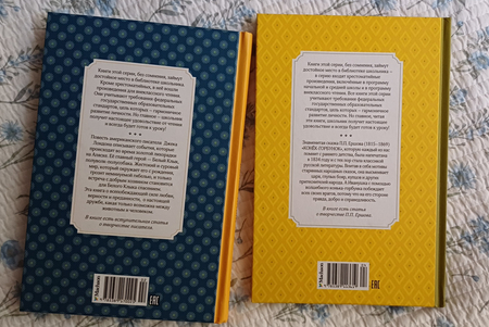 Книги для школьников.