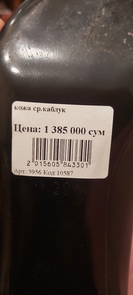 Продаются женские туфли