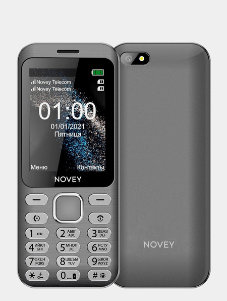 Novey X100 НОВЫЙ