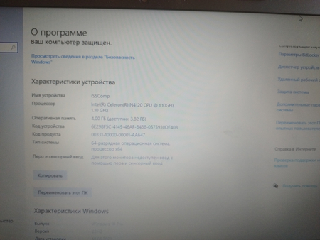 Продается новый ноутбук HP . Пользовались несколько раз