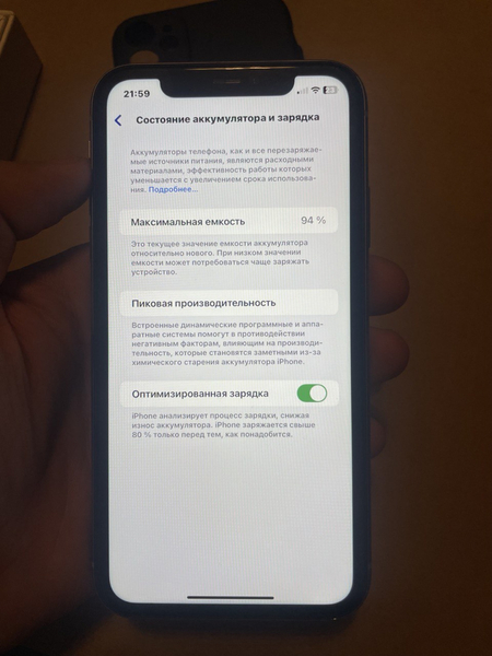Iphone 11 64gb 94% srochni