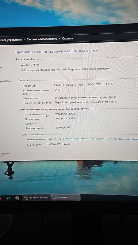 Продается компьютер игровой мощный