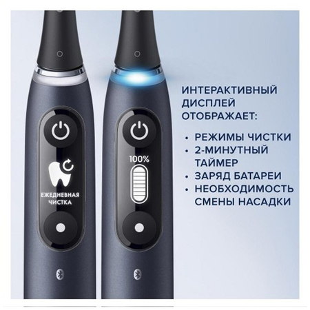 Электрическая зубная щетка Oral B iO Series 6 Black сделано в Германии