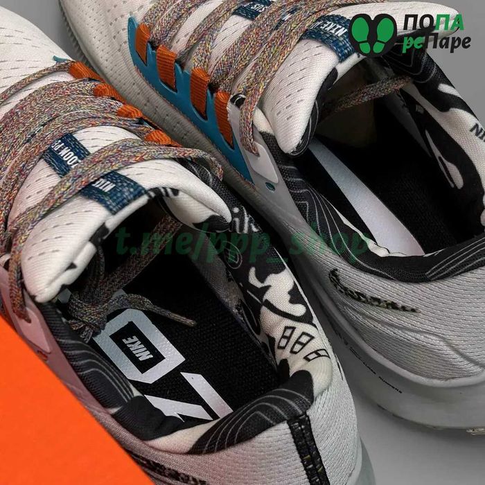 Nike Air Zoom Pegasus 38 MFS