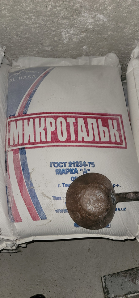 Микротальк из Афганистан жирный
