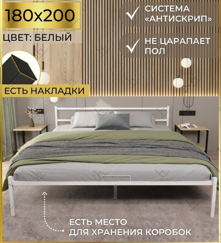 Кровать металлическая, Лофт Евро Стиле, От Производителя,