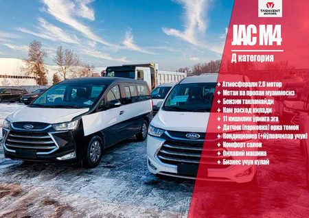 JAC М3 /mikroavtobus /minibus turizm/ metan+propan/ JAK M3